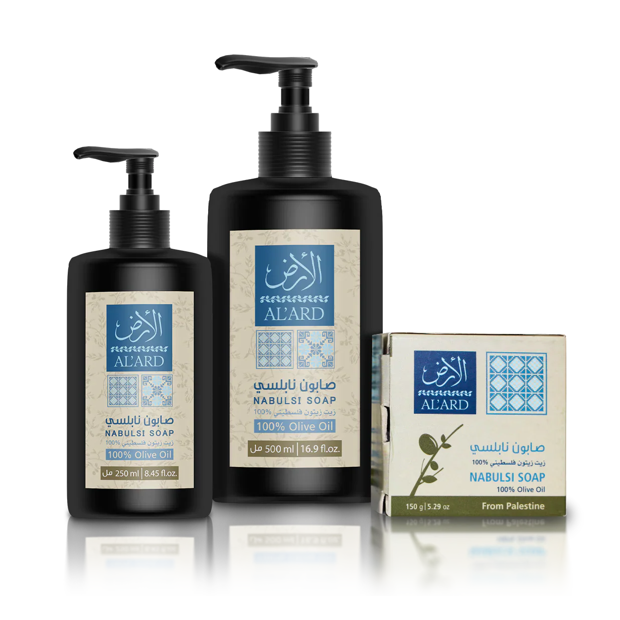 Nabulsi Olive Oil Soap – Al'ard Products UAE